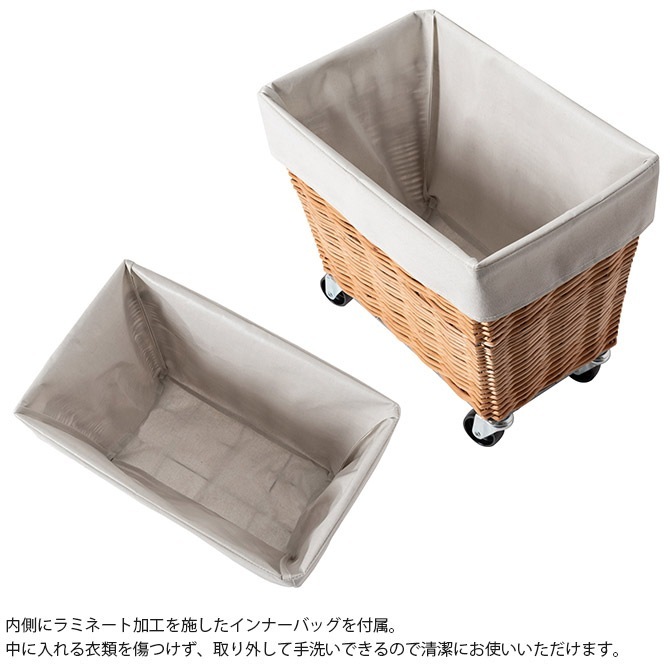 収納 かご キャスター付き 洗濯 BRID Olika ウィロー ランドリーバスケット キャスター付き 28L バスケット ワイヤー | すべての商品 | Nester