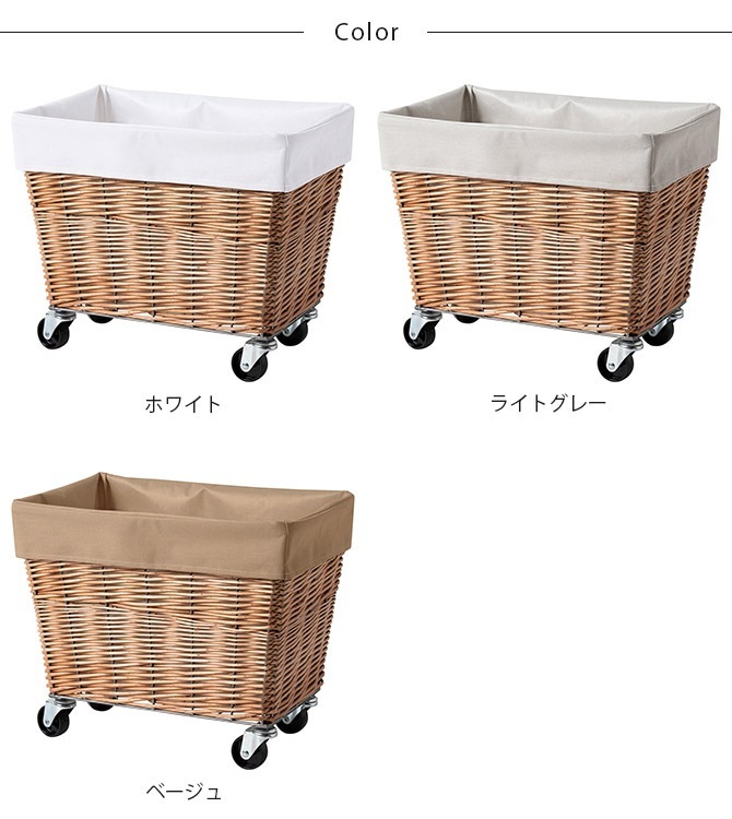 収納 かご キャスター付き 洗濯 BRID Olika ウィロー ランドリーバスケット キャスター付き 28L バスケット ワイヤー | すべての商品 | Nester