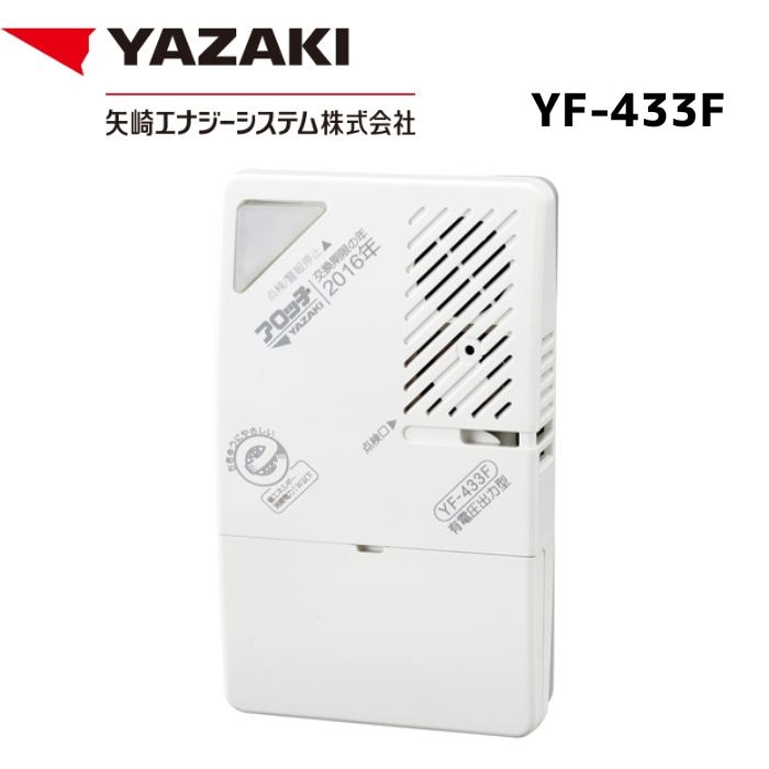 ガス器具ドットコム