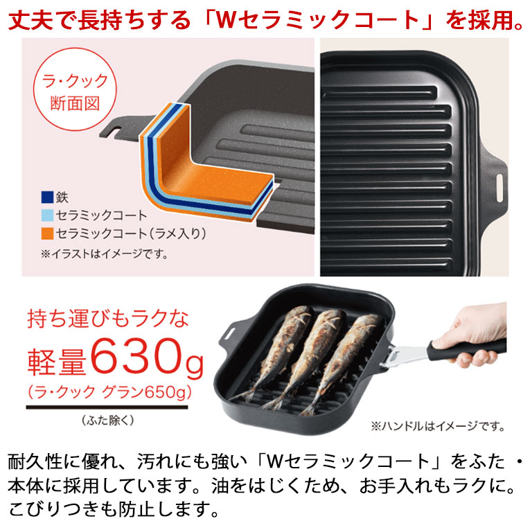 パロマ ラ・クックグラン トリュフブラウン ブラック サングリアレッド PGDL-50BM PGDL-50B PGDL-50R | 全商品 | ガスワンオンラインショップ