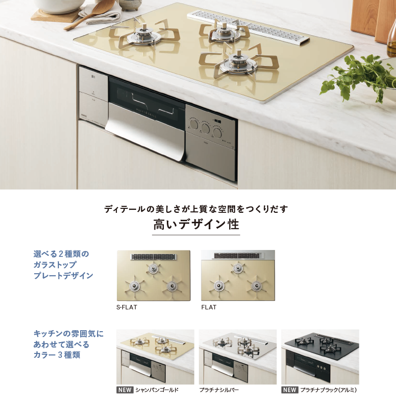 ノーリツ N3S15PWAS6STESC-13A ビルトインガスコンロ PROGRE プログレ 3口コンロ 幅75cm 都市ガス用 NORITZ (代引不可) (法人限定) ノーリツ PROGRE プログレ ガスビルトインコンロ 75cm N3S23PWASFSTEC