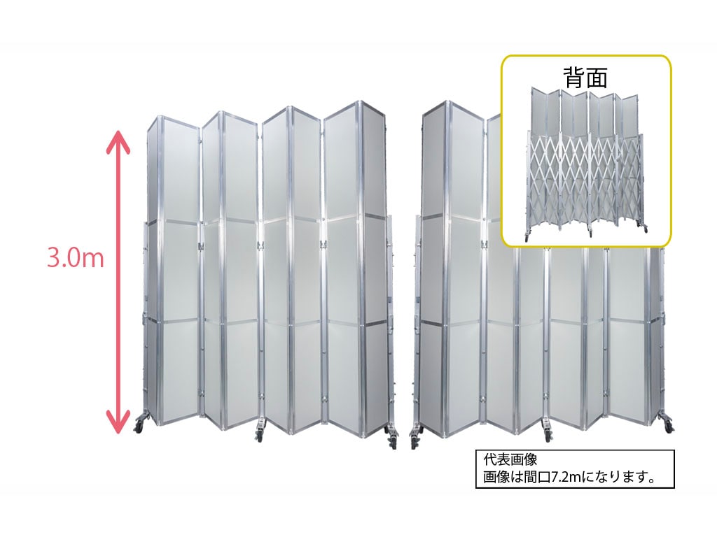【中古】 アルミクロスゲート 両開き パネル高3.0m 柱高2.0m x 幅4.5m ACW-3P-45 | すべての商品 | 仮設資材市場