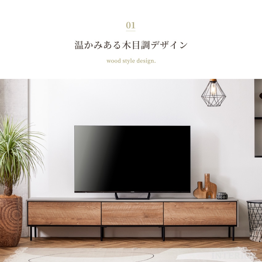 テレビ台 180 200 220 おしゃれ 幅180 幅200 幅220 tv台 テレビボード 木目 木目調 木目柄 シンプル tvボード ...