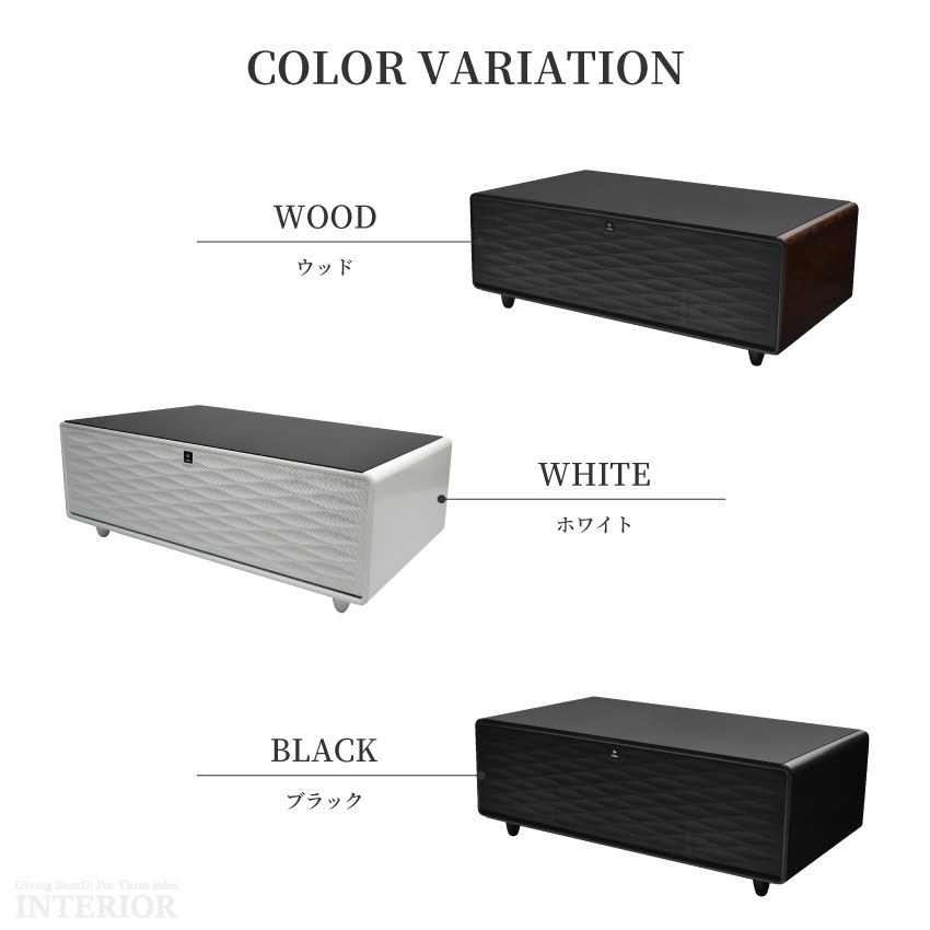 スマートテーブル 冷蔵庫 ルーザー LOOZER センターテーブル 多機能テーブル ステルス家電 新生活 smart table | スマートテーブル | GBFT Interior本店 公式 ...