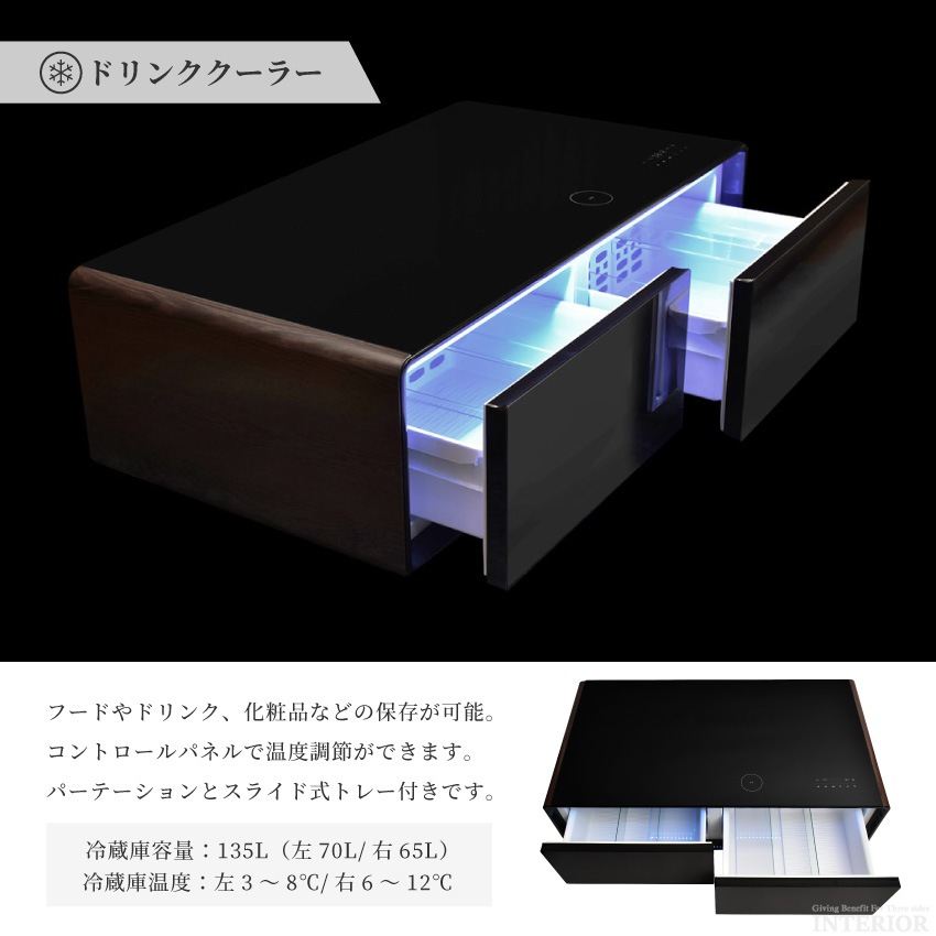 【在庫限り】スマートテーブル 冷蔵庫 ルーザー LOOZER センターテーブル 多機能テーブル ステルス家電 新生活 smart table | スマートテーブル | GBFT ...