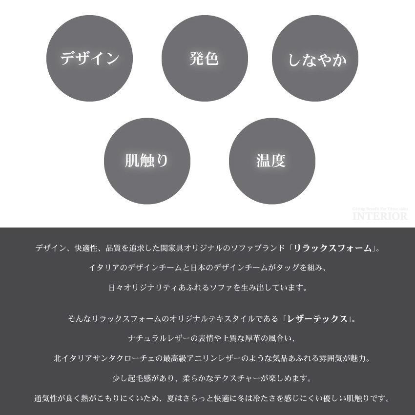 CRUSH CRASH PROJECT COMFORM PLUTO ソファ 2.5人掛け 北欧 おしゃれ おすすめ リビング スーパーレザーテックス プルート レザーテックス 2.5P 正規 ...