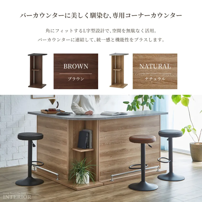 コーナーカウンター購入チケット【GB-INTE-1008/GB-INTE-1009/GB-INTE-1010/GB-INTE-1011/GB-INTE-1012/専用】 | サービスチケット ...