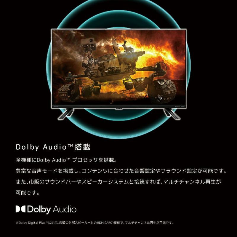 オリオン ORION チューナーレス スマートテレビ 55インチ GL551U GoogleTV搭載 4K対応 | GBFT Online 公式通販サイト