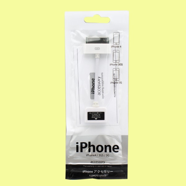 F10-01WH(docomo/SoftBankの充電器でiPhoneを充電するためのアダプター・ホワイト)
