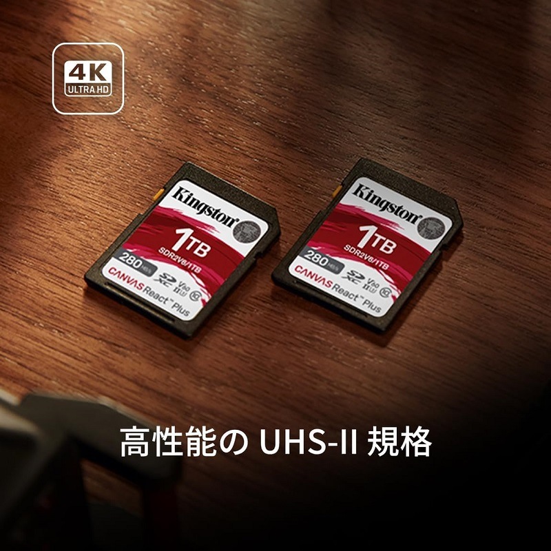 キングストン SDカード 128GB Canvas React Plus V60 SDメモリカード UHS-II U3 V60 SDR2V6/128GB [プリンストン直営 ...