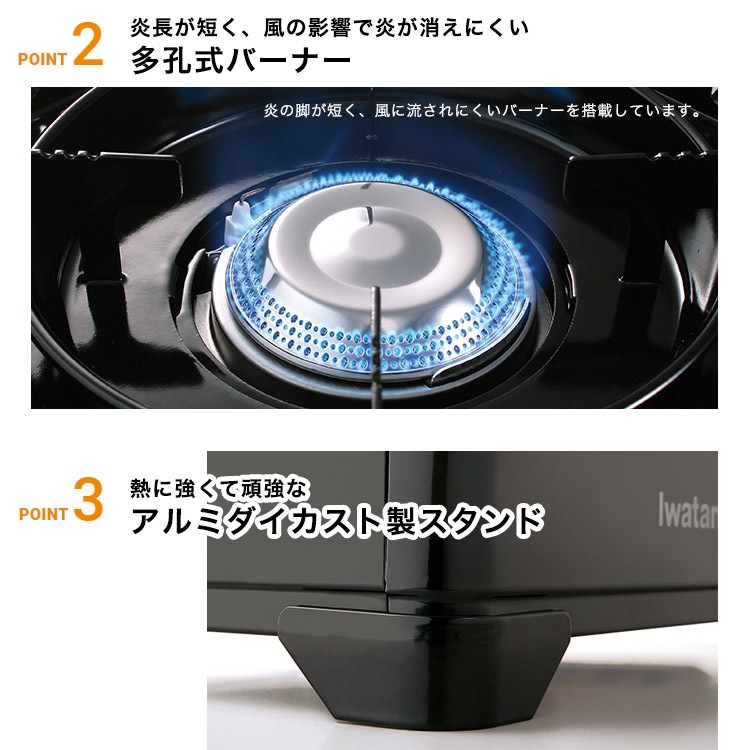 カセットフー タフまる イワタニ CB-ODX-1-BK ブラック カセットコンロ 専用ケース付き 屋内 屋外 風に強い アウトドア 防災用 岩谷産業 | 防災グッズ・非常食のWEBショップ ...