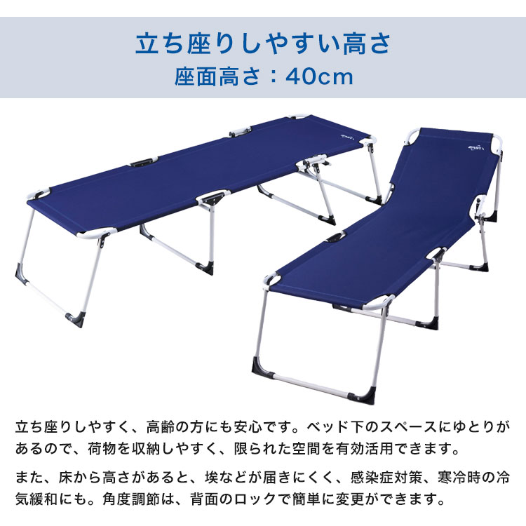 災害避難所用折りたたみベッド PT3170 ｜ あんしんの殿堂 防災館