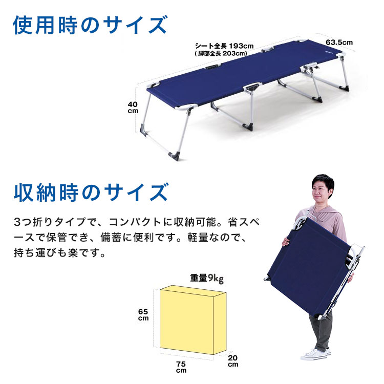 災害避難所用折りたたみベッド PT3170 ｜ あんしんの殿堂 防災館