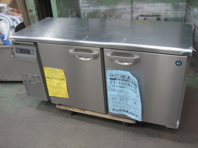 【ホシザキ】【業務用】【未使用新古品】 冷凍コールドテーブル FT-150SNJ-ML 単相100V ※ピラーレス ｜中古厨房機器のヤマチュードットコム