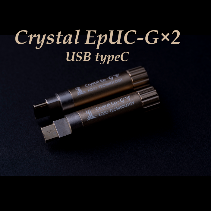 「EpR×2、EpB×2は1～2営業日以内に発送」KOJO Crystal Ep-G×2シリーズ 仮想アース（グラウンドターミナル） | すべての商品 | | 吉田苑|公式オンラインショッピングサイト