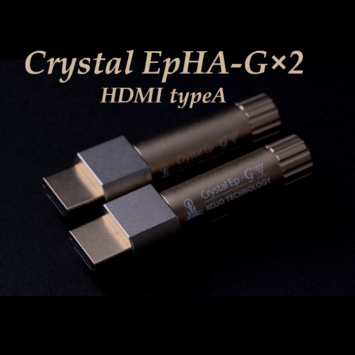 「EpR×2、EpB×2は1～2営業日以内に発送」KOJO Crystal Ep-G×2シリーズ 仮想アース（グラウンドターミナル） | すべての商品 | | 吉田苑|公式オンラインショッピングサイト
