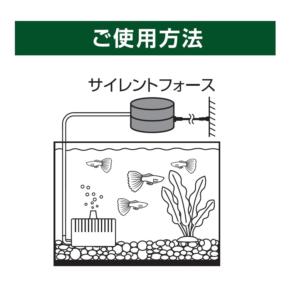 GEX サイレントフォース3500S SILENT FORCE エアーポンプ