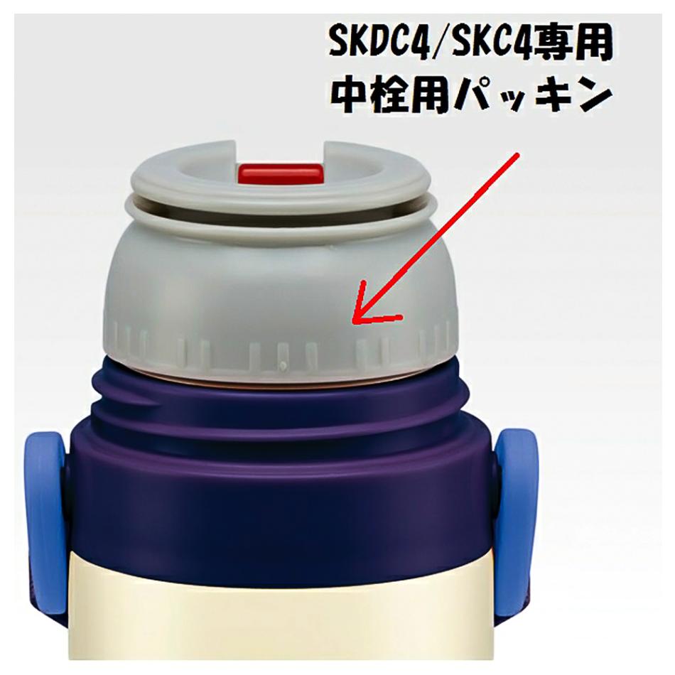 中栓パッキンセット コップ飲み用 ダイレクトステンレスボトル470ml用 SDC4/SKDC4用 SKATER スケーター 水筒 替え フタパッキン 34600-2-P-SKDC4-PS メ