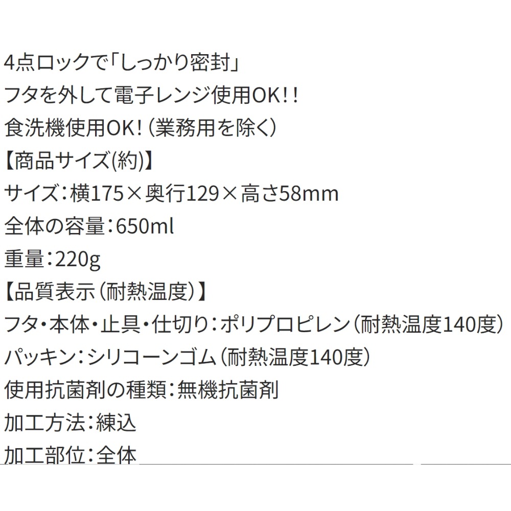弁当箱 4点ロックランチボックス ポケットモンスター Pokemon Cafe Art SKATER スケーター 容量650ml 子供 抗菌 ...