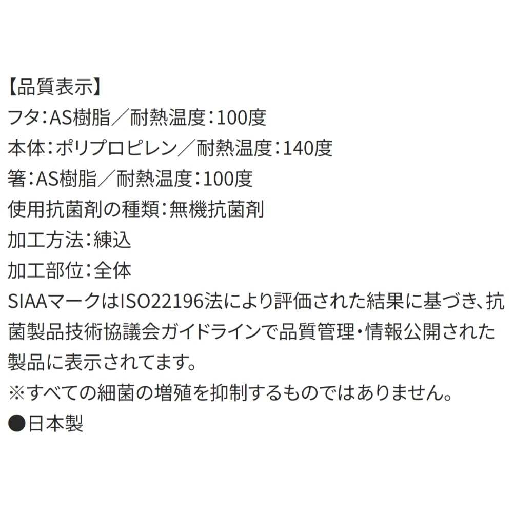 弁当用箸 ディノサウルス ピクチャーブック NEW スライド箸＆箸箱セット SKATER スケーター 子供 箸16.5cm スライド式 ストッパー付 名前シール付 667206-ABS2AMAG メ
