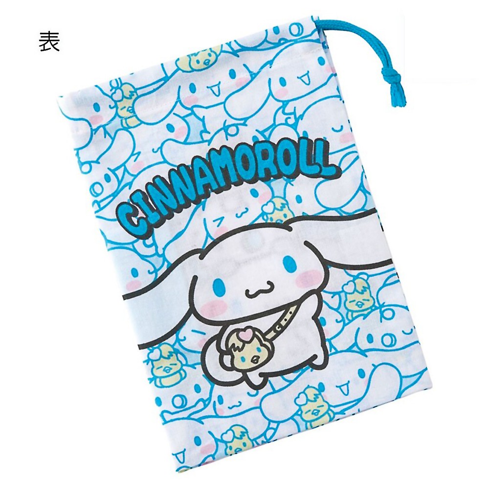 コップ袋 シナモロール うしろうしろ コップ入れ 巾着袋 SKATER スケーター 子供 キッズ 歯ブラシホルダー付 サイズ210×150mm 600487-KB62 メ