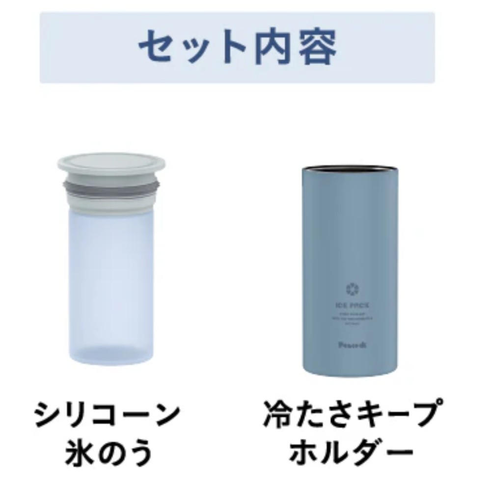 氷のう 氷嚢 アイスパック ABB-L30 大きめサイズ Peacock ピーコック魔法瓶 冷却グッズ ひんやり 熱中症 暑さ対策 おしゃれ 保冷 冷却 冷やす 氷 長持ち ホワイト ABB ...