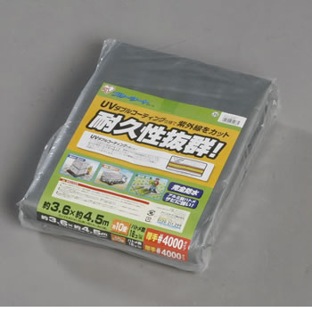 アイリスオーヤマ【IRIS】UVシート #4000 BU40-3645シルバー【BU40-3645】