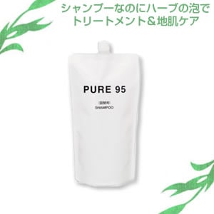 パーミングジャパン PURE95 シャンプー 700ml (ピュア95) 【ノンシリコンシャンプー】