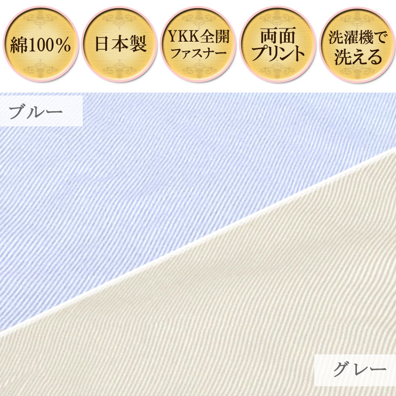 ファミリア ピンストライプ 敷き布団カバー シングル 105×205cm 北欧 シンプル