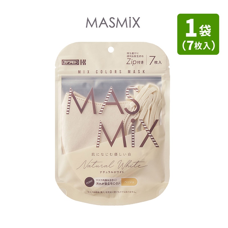 MASMIX マスク ナチュラルホワイト 1袋 7枚入 カラー マスク マスミックス ツートーンカラー ズレ落ち軽減呼吸しやすい 汚れが目立ちにくい内側カラー 耳が痛くなりにくい幅広ソフトな耳 ...