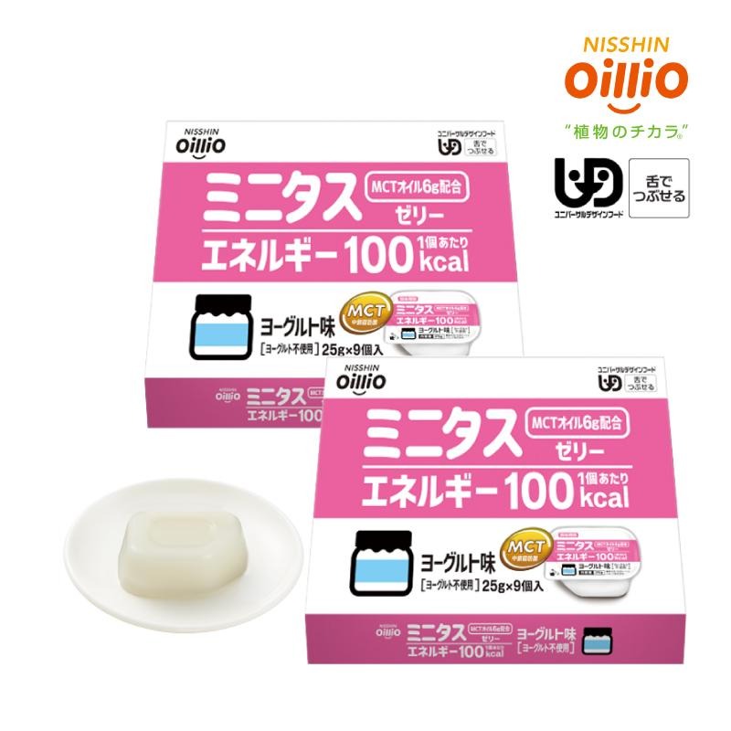 日清オイリオ ミニタス エネルギーゼリー ヨーグルト味 25g 100kcal/1個 9個×2箱 合計18個 MCTオイル6g配合 高カロリーゼリー 100kcal／25g 区分3 舌で ...
