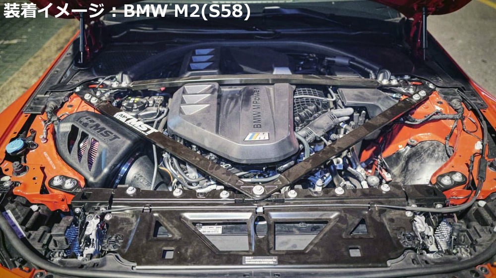 BMW M2 / M3 / M4 G87 G80 G82 S58 シングルサイド エアインテークシステム MSTパフォーマンス チューニング|VW/Audi/Fiat/Abarth アクセサリ ...