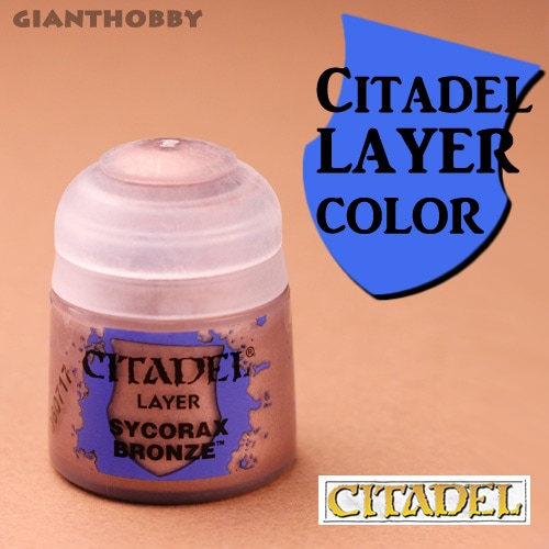 【シタデル/レイヤーカラー】 サイコラックス・ブロンズ／Sycorax Bronze | 塗料,シタデルカラー/Citadel color ...
