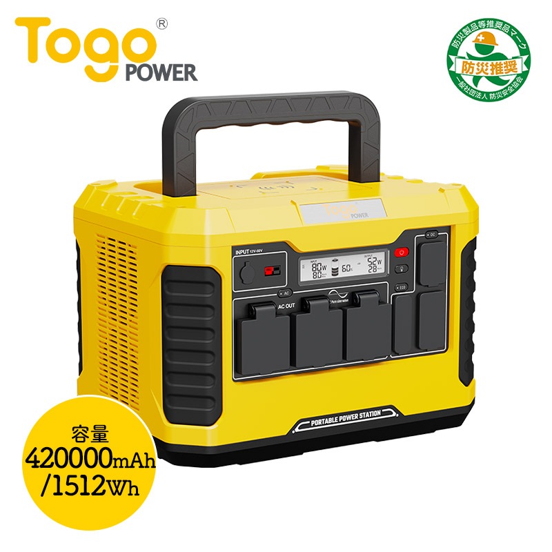 ポータブル電源 TogoPower ADVANCE1550N ( 1500W / 1512Wh ) | 価格から選ぶ,10,001円以上 | ギフト百花 本店