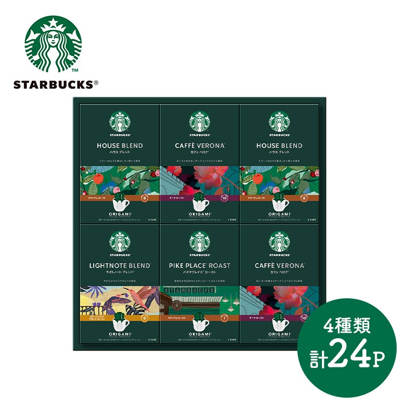 母の日 2025 スターバックス パーソナルドリップコーヒーギフト SBX-50B | カテゴリーで選ぶ,珈琲・お茶・水 | ギフト百花 本店