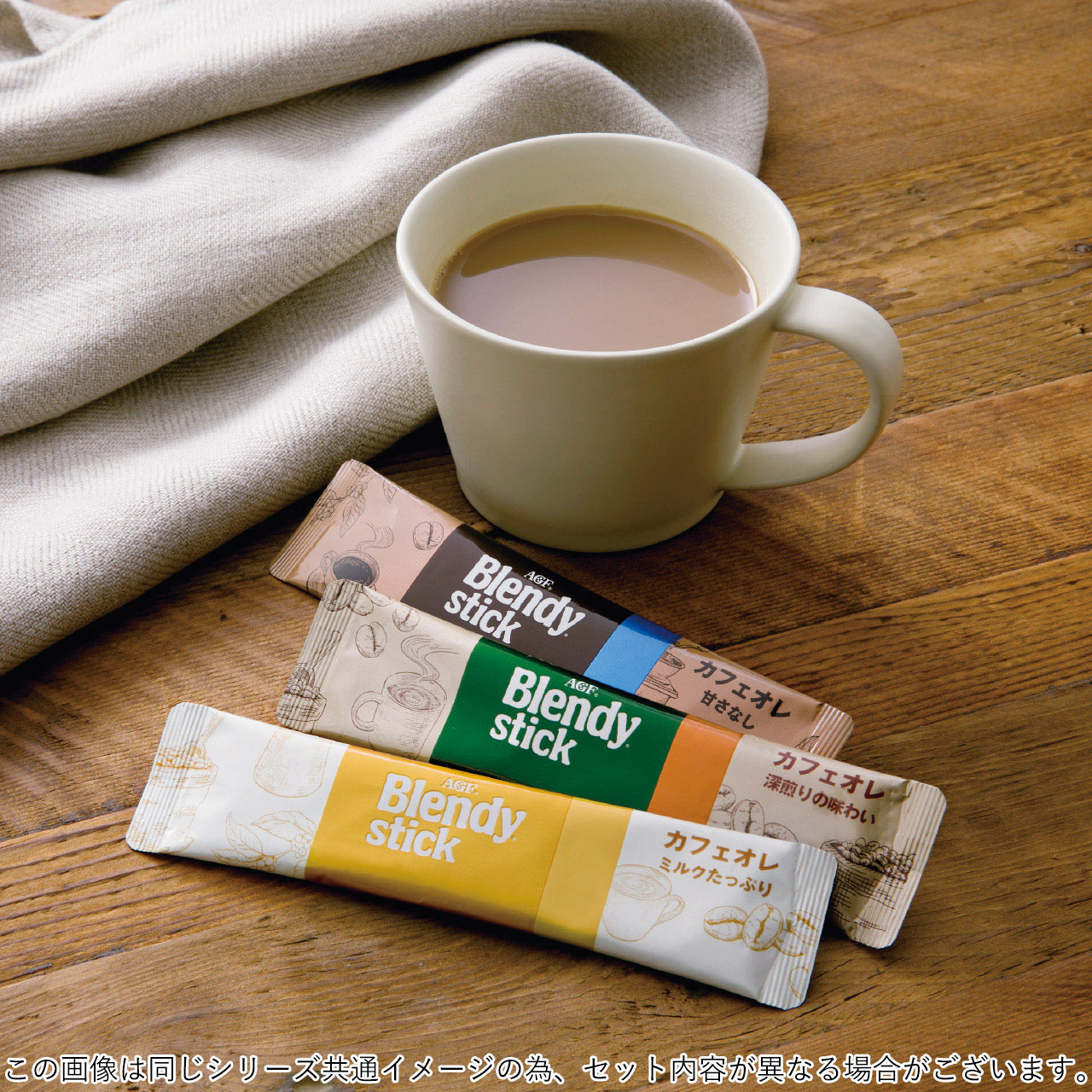 AGF ブレンディスティックカフェオレコレクション BST-30A | コーヒー | Gift Japan