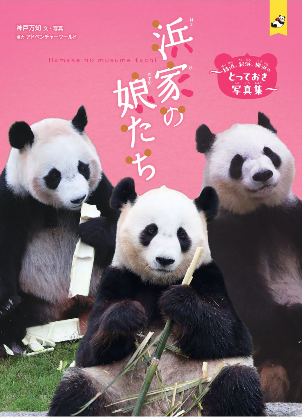 Gihyo Direct | 商品一覧