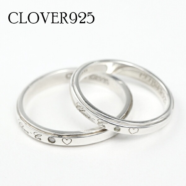 Clover925 CLOVER-CR＝LOVE ペアリング 7～23号 リング 指輪 お揃い おそろい セット シルバー925 天然ダイヤモンド ダイヤモンド ハート メッセージ|大人のため ...