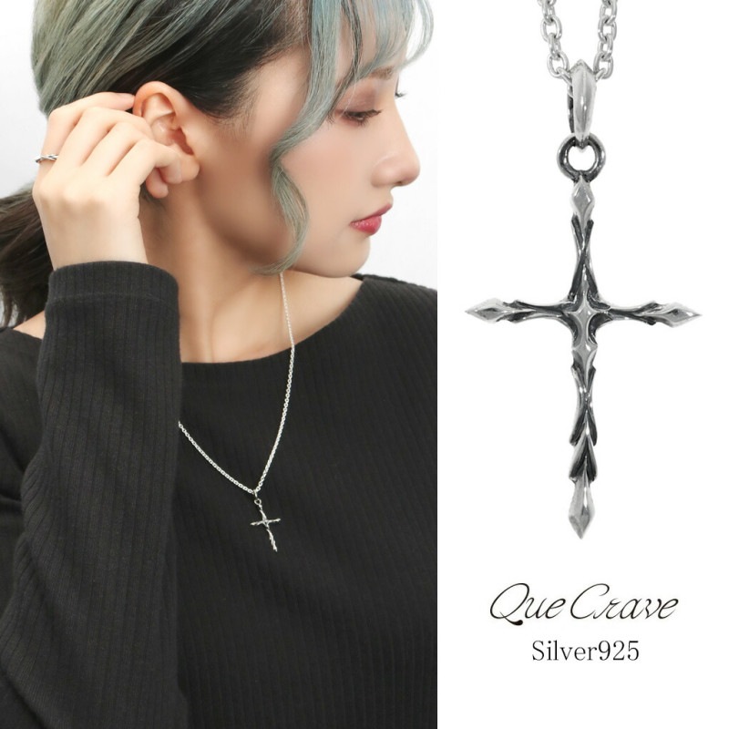 Que Crave クロス 十字架 ペンダントトップ ネックレス ペンダント シルバー925 シルバーアクセサリー シンプル さりげない 大人 スマート きれいめ|大人のための上質なシルバー ...