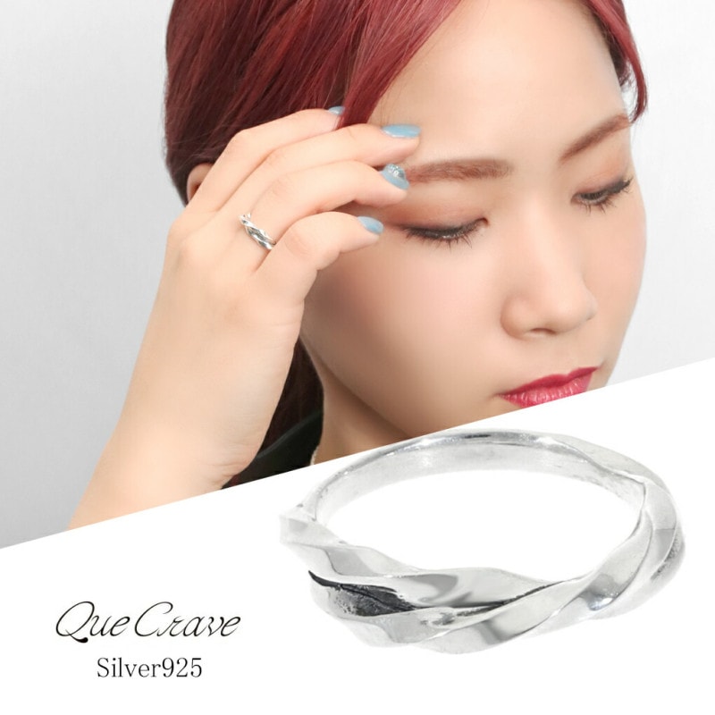 Que Crave ねじり リング 指輪 3～27号 シルバー925 シルバーリング シルバーアクセサリー 捻り ツタ 蔦 綺麗 きれいめ 上品 かっこいい メンズ|大人のための上質なシルバー ...