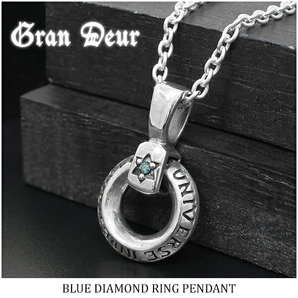 GRAN DEUR ブルーダイヤモンド 六芒星 リング シルバーペンダントトップ チェーンなし シルバー925 銀 ネックレス 天然石 チェーン無し ダビデの星 ダイアモンド ブランド ...