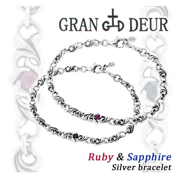 GRAN DEUR ルビー サファイア アラベスク シルバーブレスレット メンズ ブレスレット シルバー925 男性 唐草 天然石 メンズブレスレット ブランド プレゼント 人気 彼氏 ...