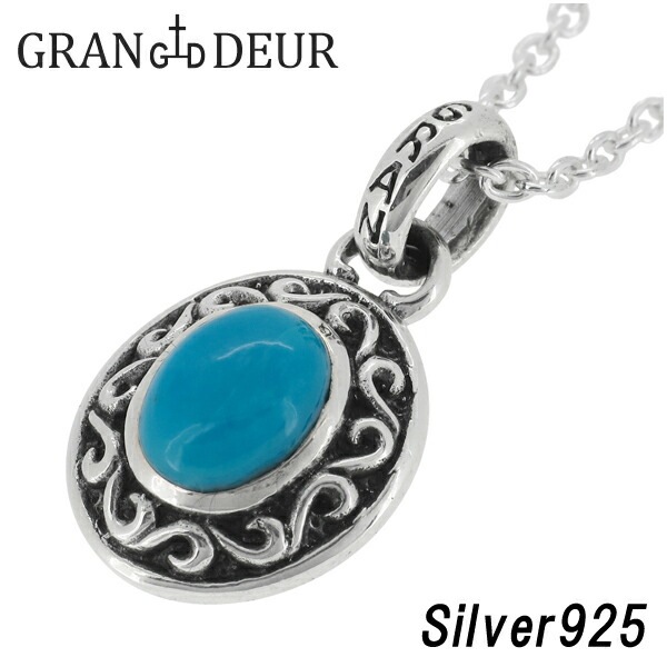 GRAN DEUR 唐草 ターコイズ シルバーネックレス アラベスク トルコ石 シルバーアクセサリー メンズ ネックレス 男性用 天然石 シルバー925 メンズネックレス 男性用ネックレス ...
