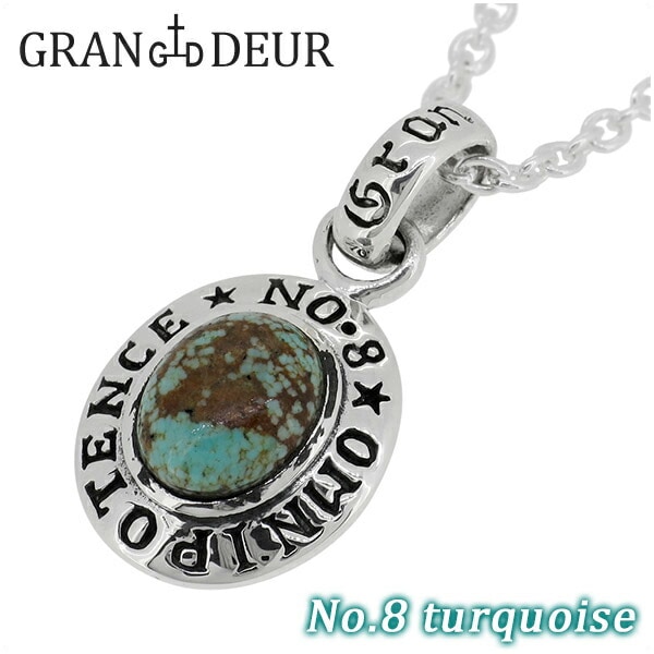 GRAN DEUR ナンバーエイト ターコイズ オーバル シルバーネックレス チェーン付きペンダントトップ NO.8 トルコ石 シルバー925 メンズ ネックレス 天然石 青 褐色 メンズ ...