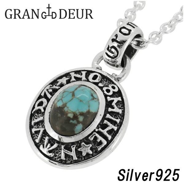 GRAN DEUR ターコイズ オーバル シルバーペンダントトップ チェーンなし ナンバーエイト トルコ石 ヘッド トップ シルバー925 メンズ ネックレストップ ネックレス 天然石 青 ...