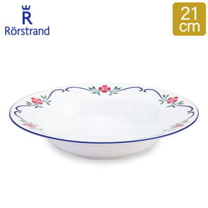 ロールストランド Rorstrand スンドボーン ディーププレート 21cm 深皿 食器 磁器 1011764 Sundborn Plate ...