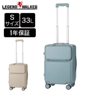 レジェンドウォーカー × ことりっぷ コラボ商品 LEGEND WALKER スーツケース Sサイズ 33L ハードケース フロントオープン 機内持込 キャリーケース 1～2泊 小型 TSA ...