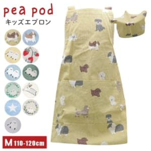peapod ピーポッド | Gulliver Online Shopping