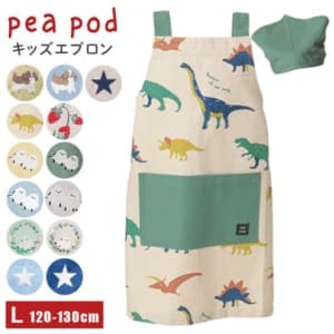 peapod ピーポッド | Gulliver Online Shopping