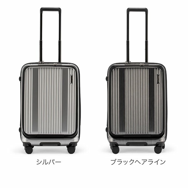 バーマス スーツケース BERMAS インターシティー INTER CITY フロント